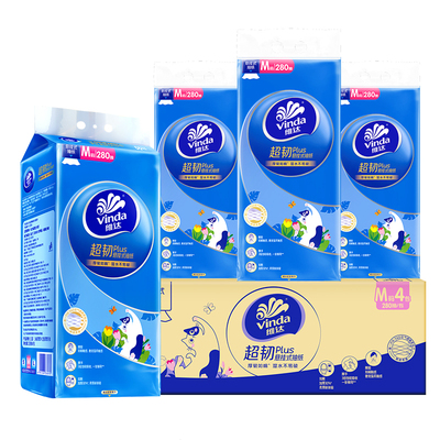 维达超韧悬挂式抽纸4提整箱装