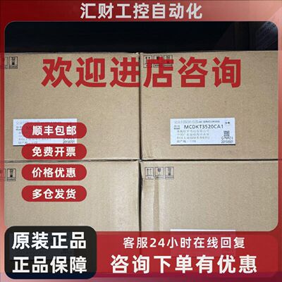 议价全新原装松下MCDKT3520CA1 750W伺服驱动器未功能完好