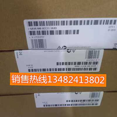 议价6AV66480CC113AX0西门子SMART700IEV3触摸屏6AV6 648-0CC11-3