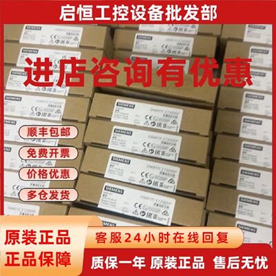 议价6ES7490-1BA00-0AA0端子接线端子6ES74901BA000AA0【议价