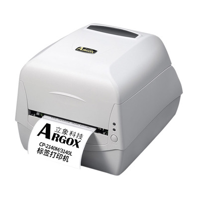 立象标签打印机官方认证专卖店