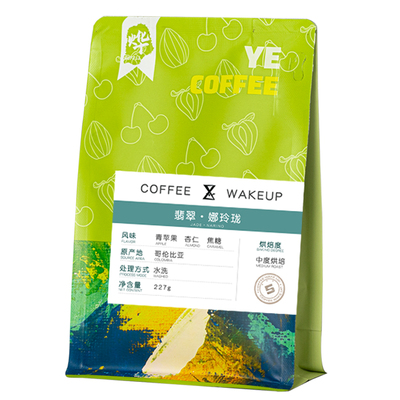 哥伦比亚美式烘焙咖啡豆227g