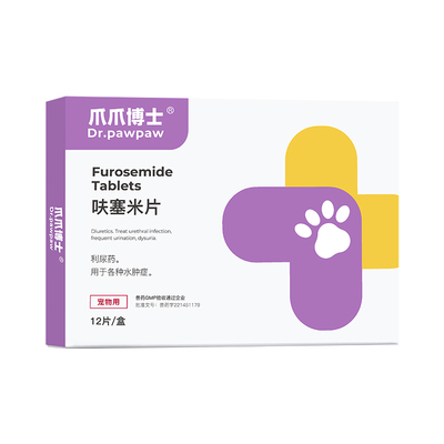 宠物利尿通爪爪博士狗