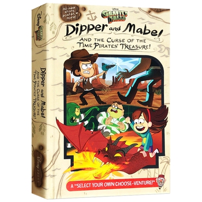 怪诞小镇迪普梅宝和时间海盗原版