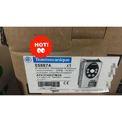 变频器ATV31H037M2A，全新—议价