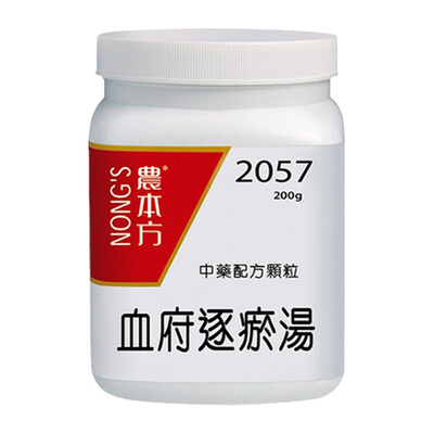 农本方血府逐瘀汤活血化瘀行气止痛胸中血瘀头痛心悸失眠入暮潮热