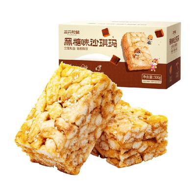 三只松鼠黑糖味沙琪玛500g×2箱