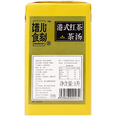 整箱138德馨港式红茶茶汤1L