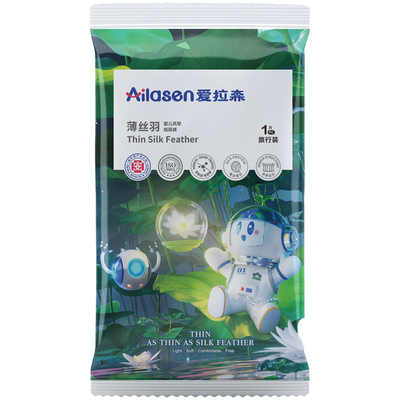 爱拉森薄丝羽旅行装轻薄透气柔软亲肤男女宝宝纸尿裤拉拉裤尿不湿