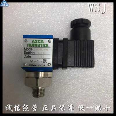 议价2402612M01 ASCO压力开关 保障  当天发货适用