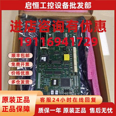 议价ABB DCS卡件SPBRC300 原装现货议价