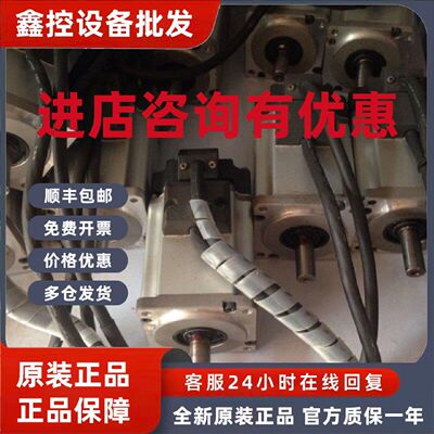 议价松下伺服电机MHMD022P1U P1S G1C P1C MHMJ022G1U MSMJ022G1V