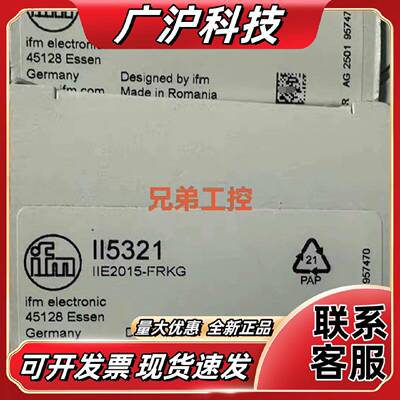 IFM易福门II5321电感式接近开关传感器输出功能常开