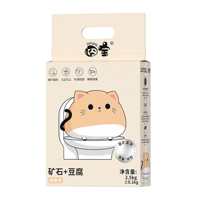 囧宝豆腐混合猫砂20斤抗菌除臭