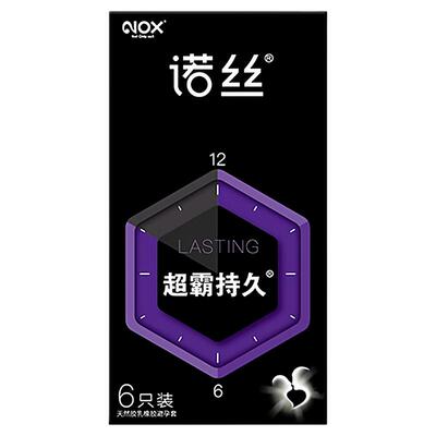 诺丝超薄避孕套超霸持久装男用延时锁精玻尿酸安全套空气套正品tt