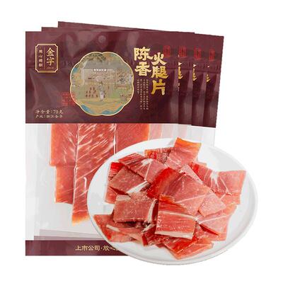 金字金华火腿陈香火腿片