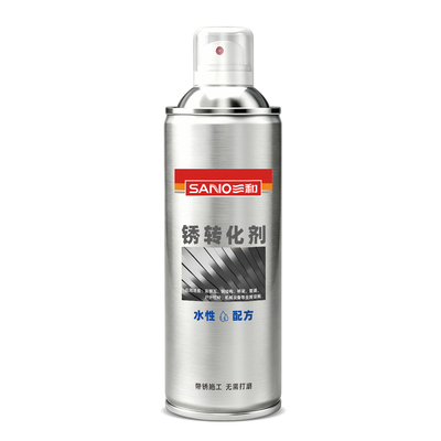 三和铁锈转化剂免打磨易挥发