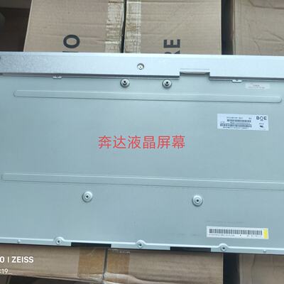 询价-MV238FHM-N20 N50N51 LM238WF2WF
