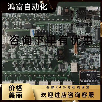 议价COD203A外部端子板7551660U全新现货