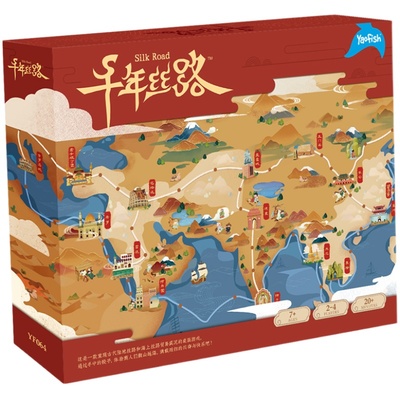 Yaofish千年丝路儿童玩具益智7岁