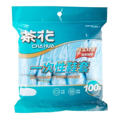 茶花一次性通用加厚耐磨鞋套