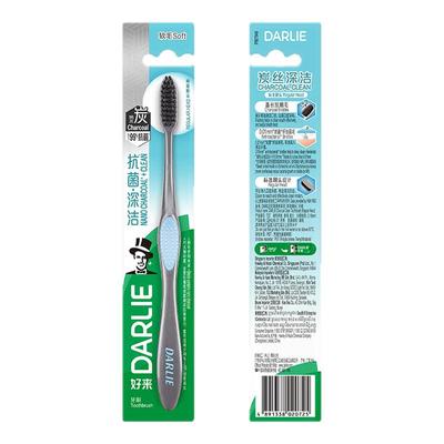 纳米碳刷毛软毛男女黑人