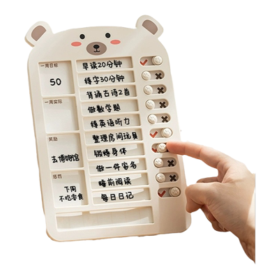 儿童打卡Umimile自律神器