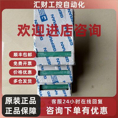 议价全新意大利杰佛伦模块 R-E16 R-U16原装现货