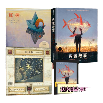 蒲蒲兰绘本馆陈志勇著作