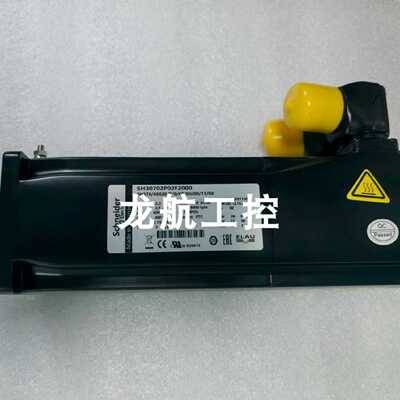 议价SH30701P12A2000  SH30701P02A2000 施耐德电机实拍质保包邮