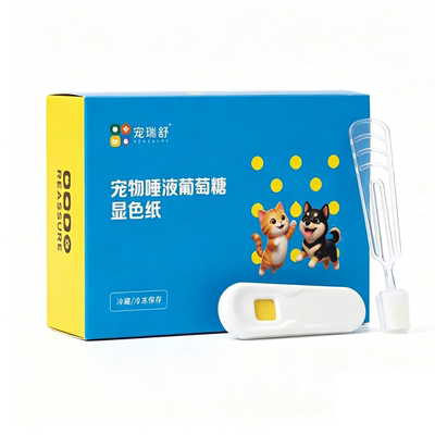 微宠医宠瑞舒猫狗唾糖试纸