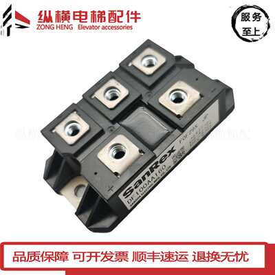 议价全新整流桥模块DF100AA120 DF100AA160 现货原装实物拍摄