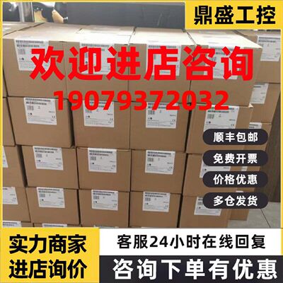 议价6ES72883AM060AA0 西门子EMAM06模拟量模块 6ES7 288-3AM06-0