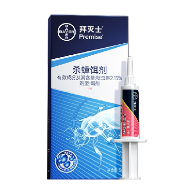 拜灭士拜耳蓝珠大小蟑螂通杀全窝
