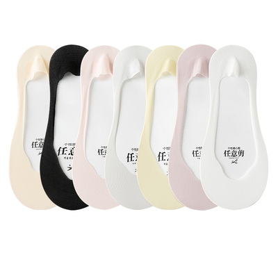 隐形袜女夏薄款冰丝防顶破浅口船袜棉质吸汗底防滑不掉跟高跟鞋袜