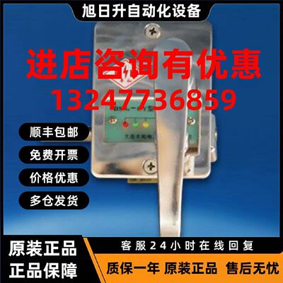 议价大连丰和 DSN6 DSN系列 电磁锁 DSN2 DSN3 DSN4 DSN5 WFS-201