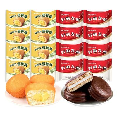 好丽友蛋黄派糕点夹心巧克力派