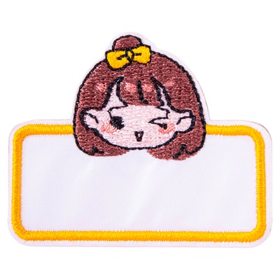 【手缝/可贴】刺绣姓名贴高颜值校服专用防水小学生宝宝幼儿园姓名贴棉布可缝制可烫儿童卡通入园用品可手写