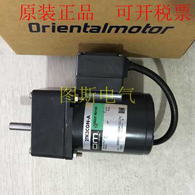 议价东方电机2TK3CGN-A 2TK3CA-A 4TK10CA-A