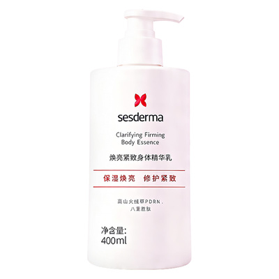 sesdermaPDRN焕亮紧致身体精华