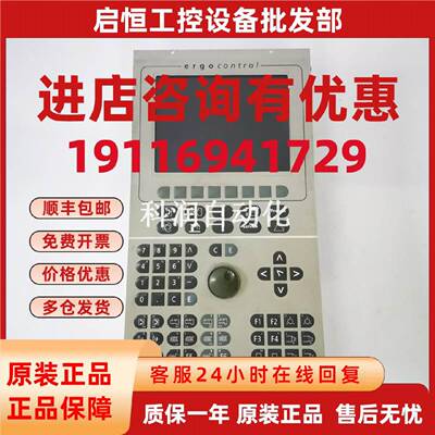议价SIGMATEK西格玛泰克德玛格NC4注塑机电脑屏45291000003现货出