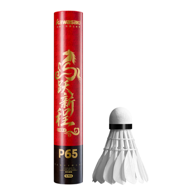 kawasaki川崎羽毛球马年新年限定训练球P65专业比赛稳定飞行耐打