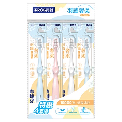 柔密净齿软毛牙刷家用实惠装