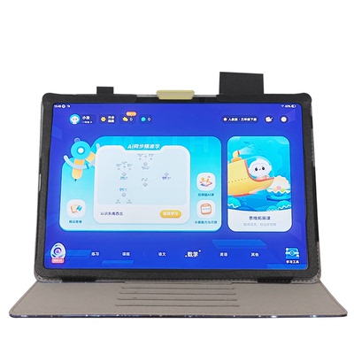适用科大讯飞S90PRO平板电脑保护套科大讯飞S90PRO壳A10皮套13.2英寸学生家教机YSDE3001保护壳