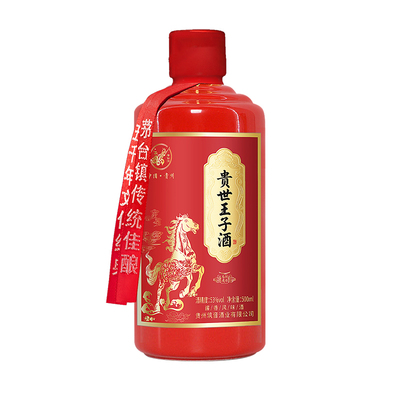 白酒试饮贵州酱香原酒马年纪念瓶装53度陈酿散装窖藏高度粮食老酒