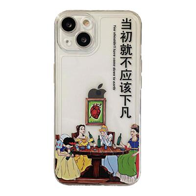 benefit趣味仙女下凡手机壳