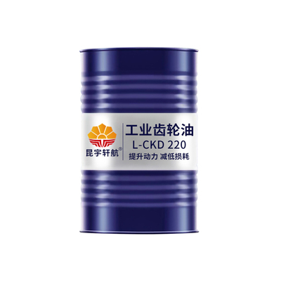 中负荷齿轮油L-CKC220#大桶200升