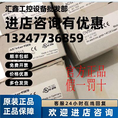 议价原装正品易福门AC5205 AC5215 AC5236  AC5222 AC2027 模块，