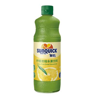 新的鸡尾酒浓缩柠檬汁官方直营