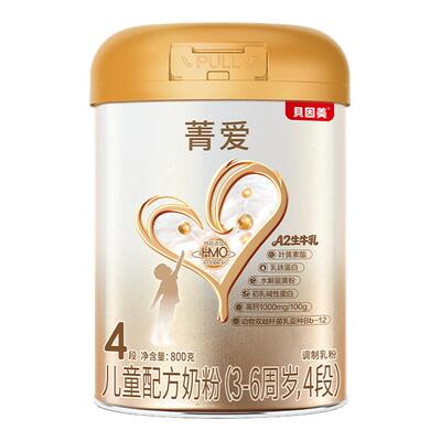 【百亿到手98元】贝因美菁爱儿童4段奶粉800克牛奶粉乳铁蛋白